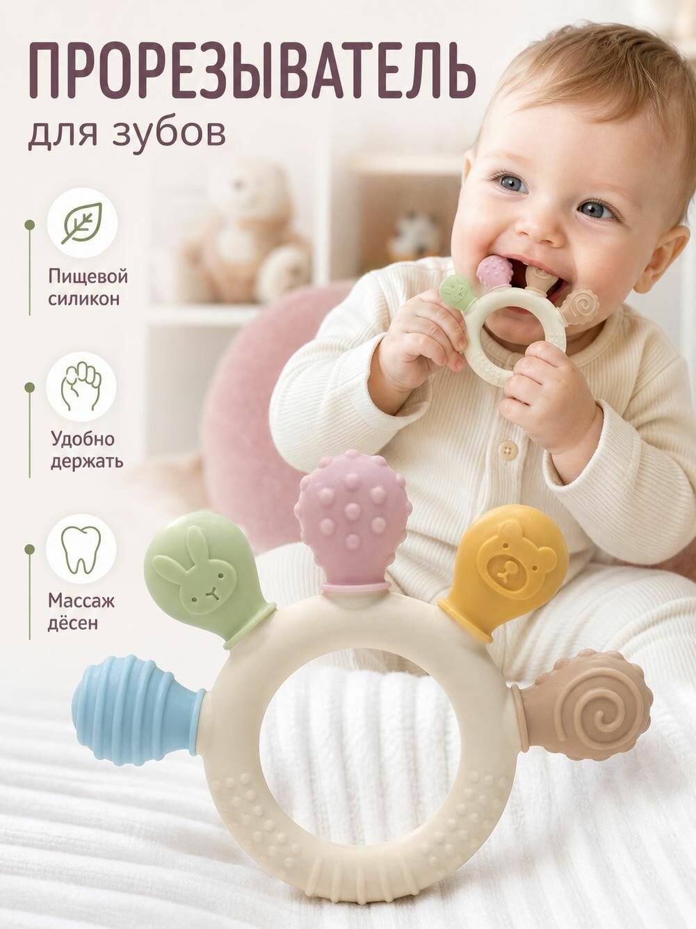 Успокаивающий прорезыватель ERDUO с ладошкой, игрушки для новорожденных 3+ мес, облегчение прорезывания зубов