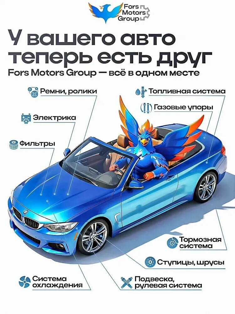 Пыльник МАЗ рычага КПП — фото 1