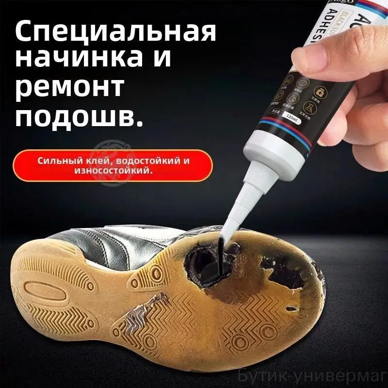 Клей хозяйственный 50 мл