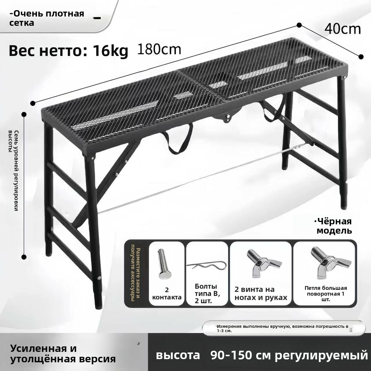 Стремянка-подставка строительная, складная, металлическая, серая