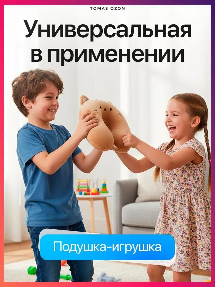 Подушка для шеи — фото 1