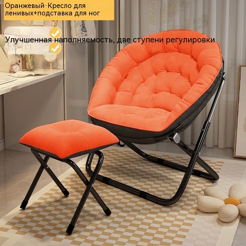 Шезлонг складной с подставкой для ног, оранжевый, металлический каркас, дышащая ткань, для отдыха