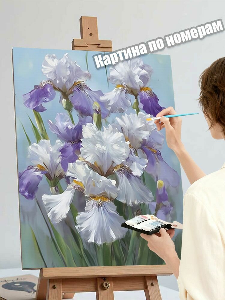 Картина по номерам 40х50 см Букет из белых и синих ирисов на светлом фоне, набор для творчества, антистресс, декор для гостиной или спальни