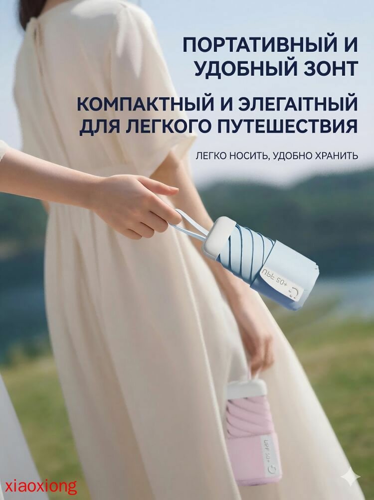 Зонт , бежевый — фото 1