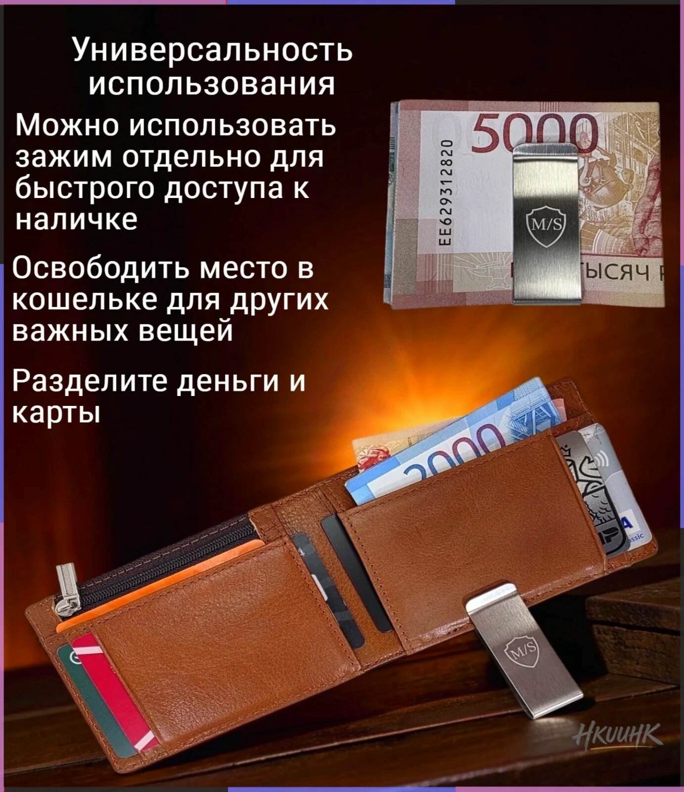 Портмоне, черный — фото 1