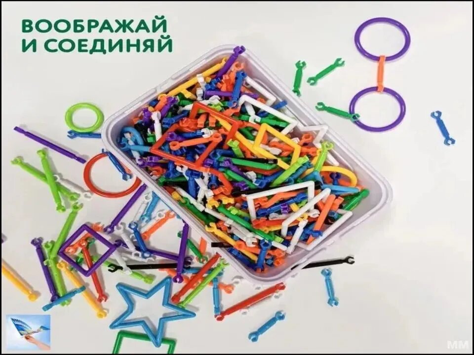 Конструктор детский пластиковый 500 деталей в контейнере для мальчика и девочки