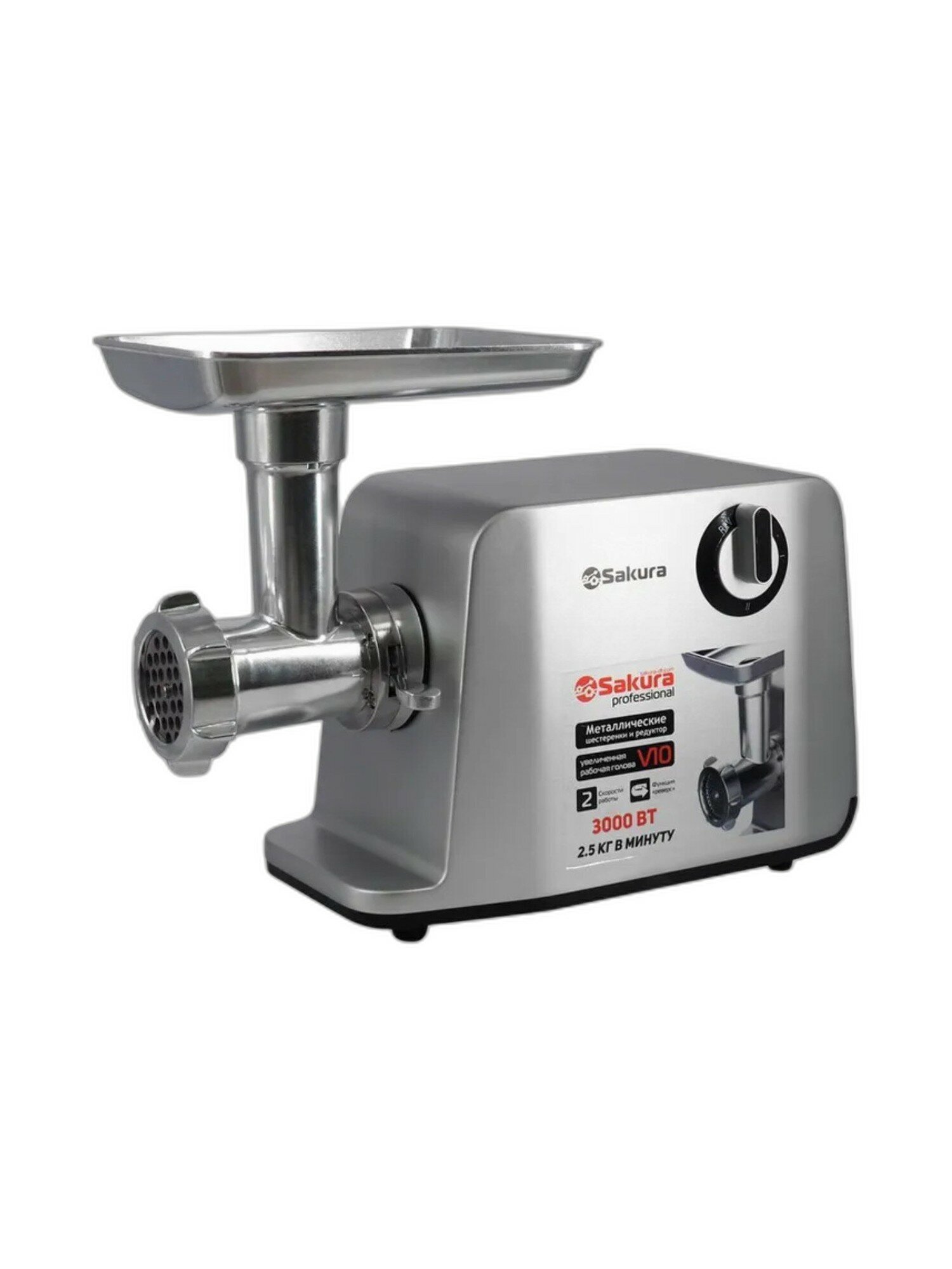 Мясорубка Sakura Professional, серебристый, 3 скорости, мощность 3000Вт