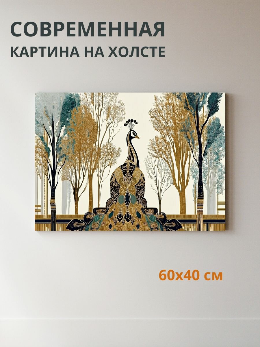 Картина на холсте Павлин 60x40 см