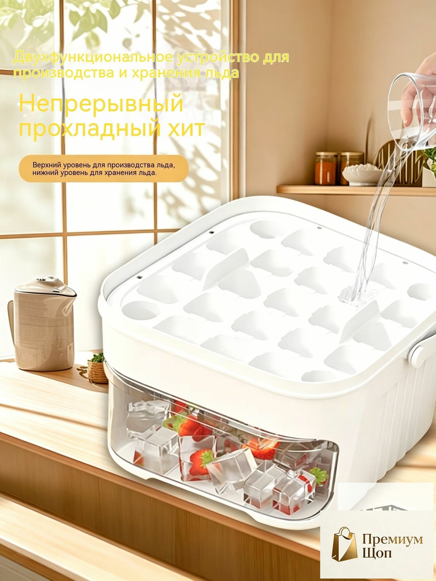 Форма для льда, 1 шт — фото 1