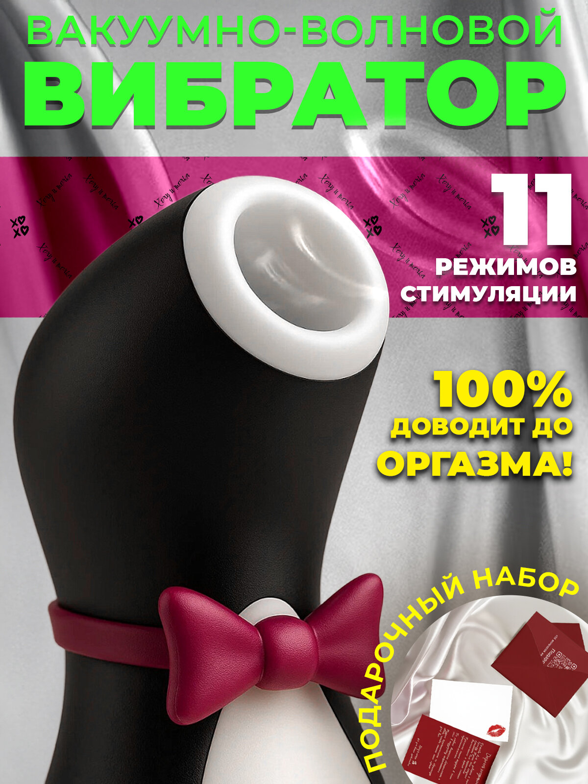 Вибратор язычок хочу И точка стимулятор для клитора реалистичный, розовый