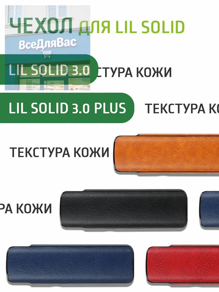 Чехол, 23шт — фото 1