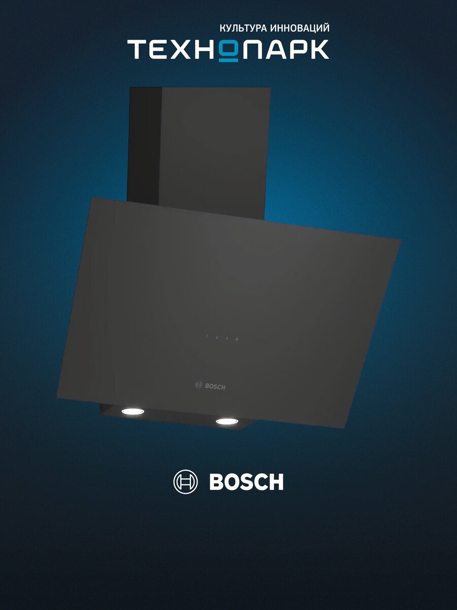BOSCH Вытяжка BOSCH DWK64PJ60T