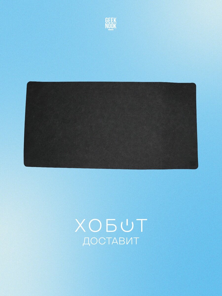 Коврик для мыши GEEK NOOK Mouse pad чёрный (20240400)