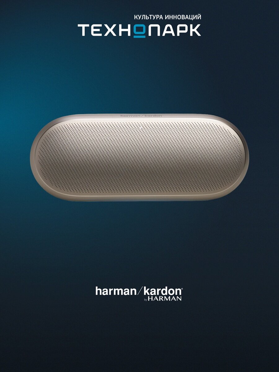 Портативная акустика Harman/Kardon Luna 2 коричневый