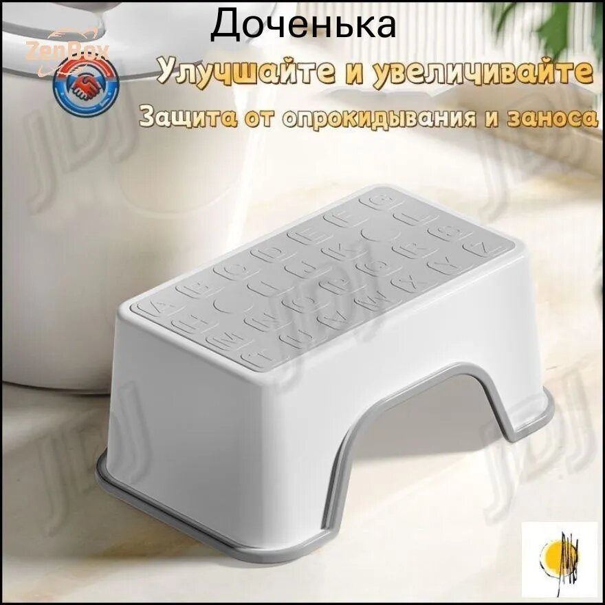 Табурет-стремянка, 1 шт.