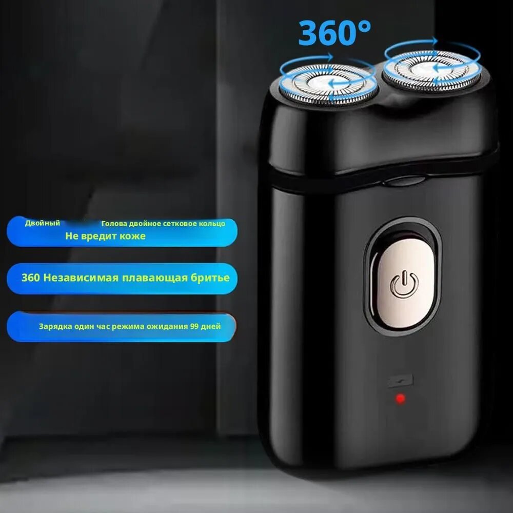 Электробритва mzm-20260411082104298, черный, серебристый