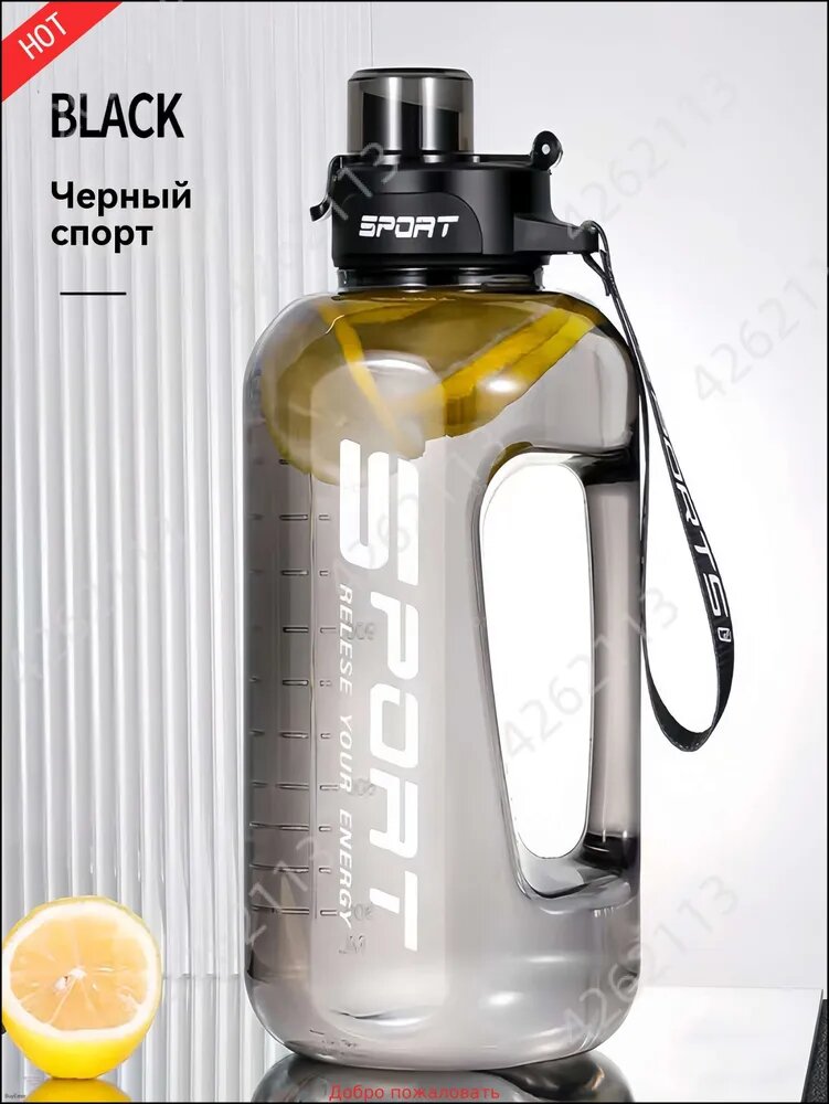 Сифон для газирования, 2.5 л, 1 шт