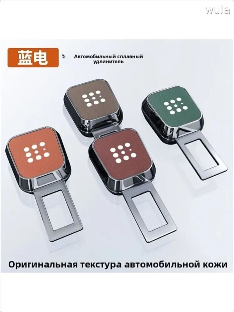 I-Space Автоаксессуары. — фото 1