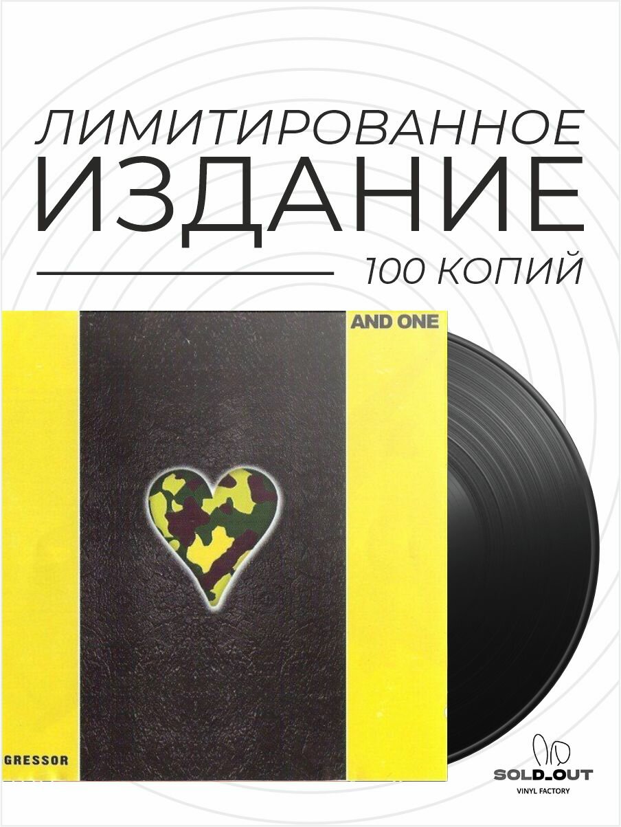 Виниловая пластинка And One - Aggressor