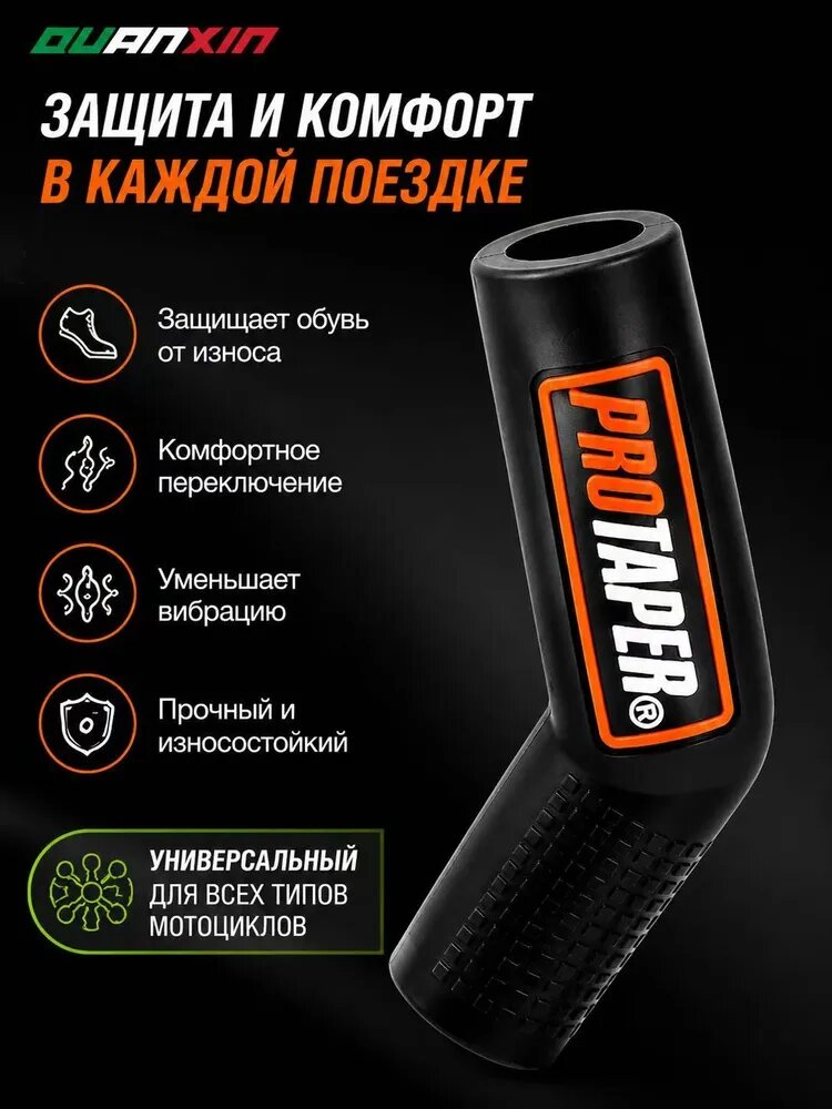 Мотоциклетный палец. 1 — фото 1