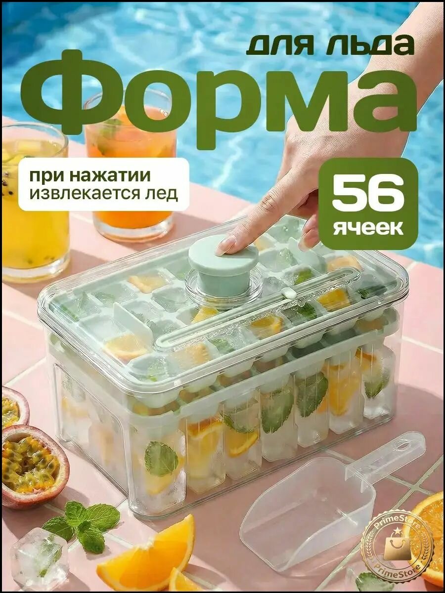 Форма для льда и конфет, 4 шт