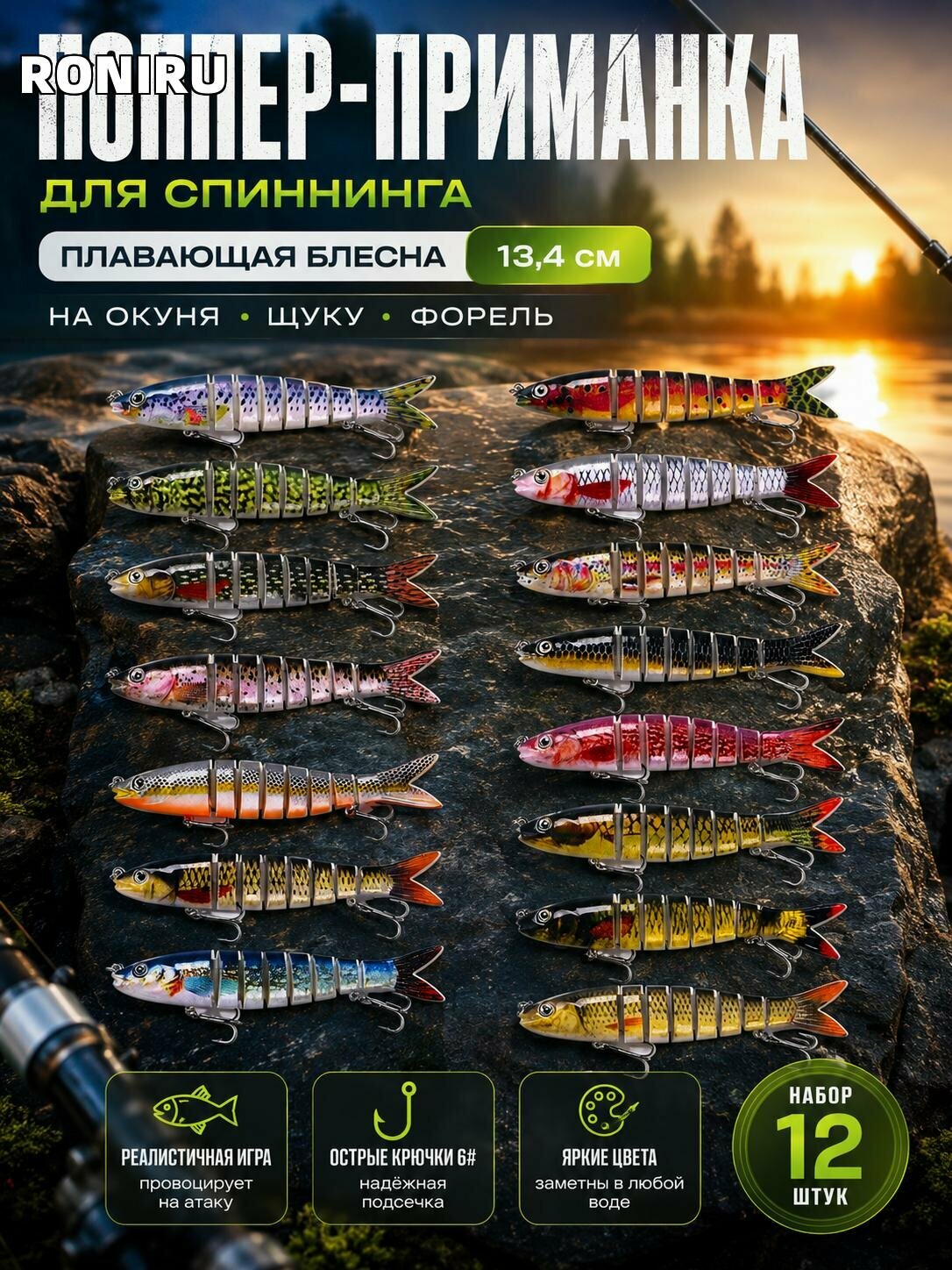 Поппер-приманка для спиннинга, плавающая блесна 13,4 см с крючком 6# — на окуня, щуку, форель, яркие цвета для реки