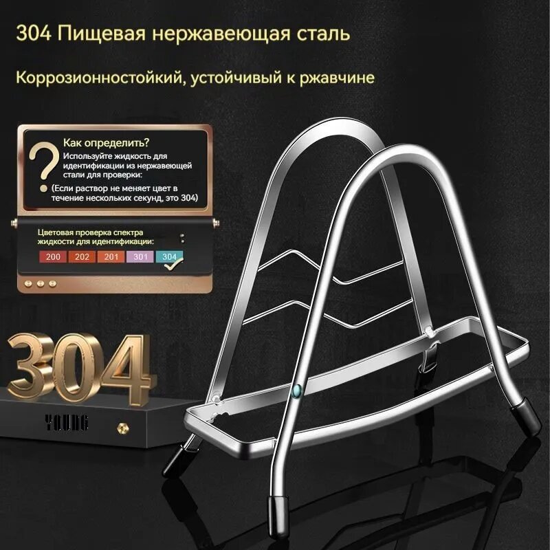Полка — фото 1