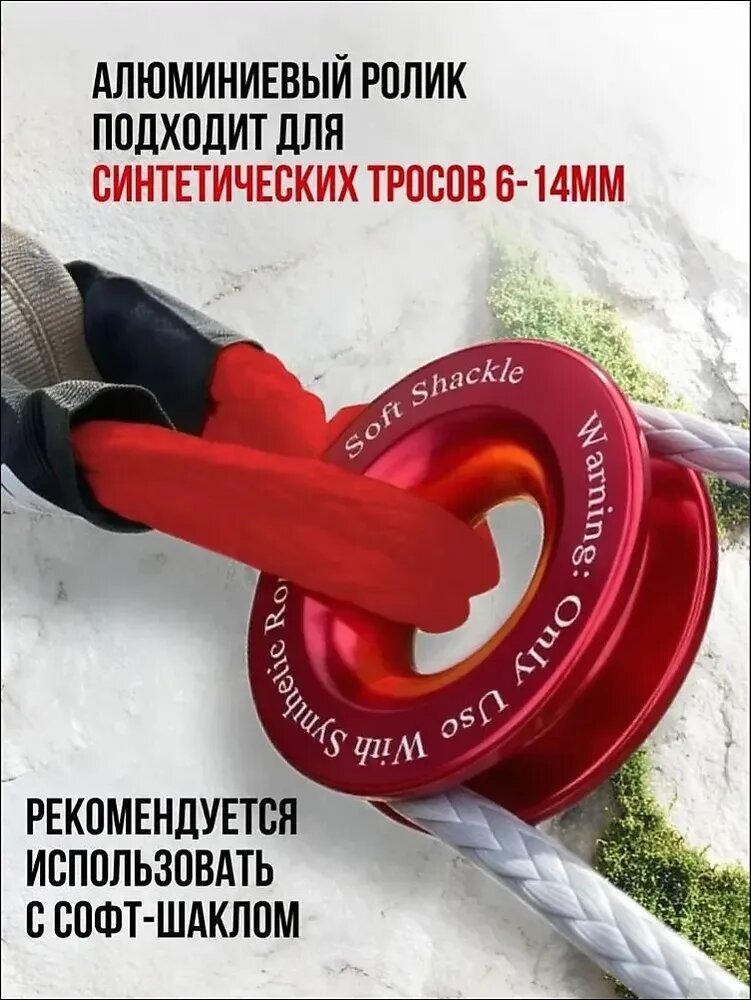Трос буксировочный — фото 1
