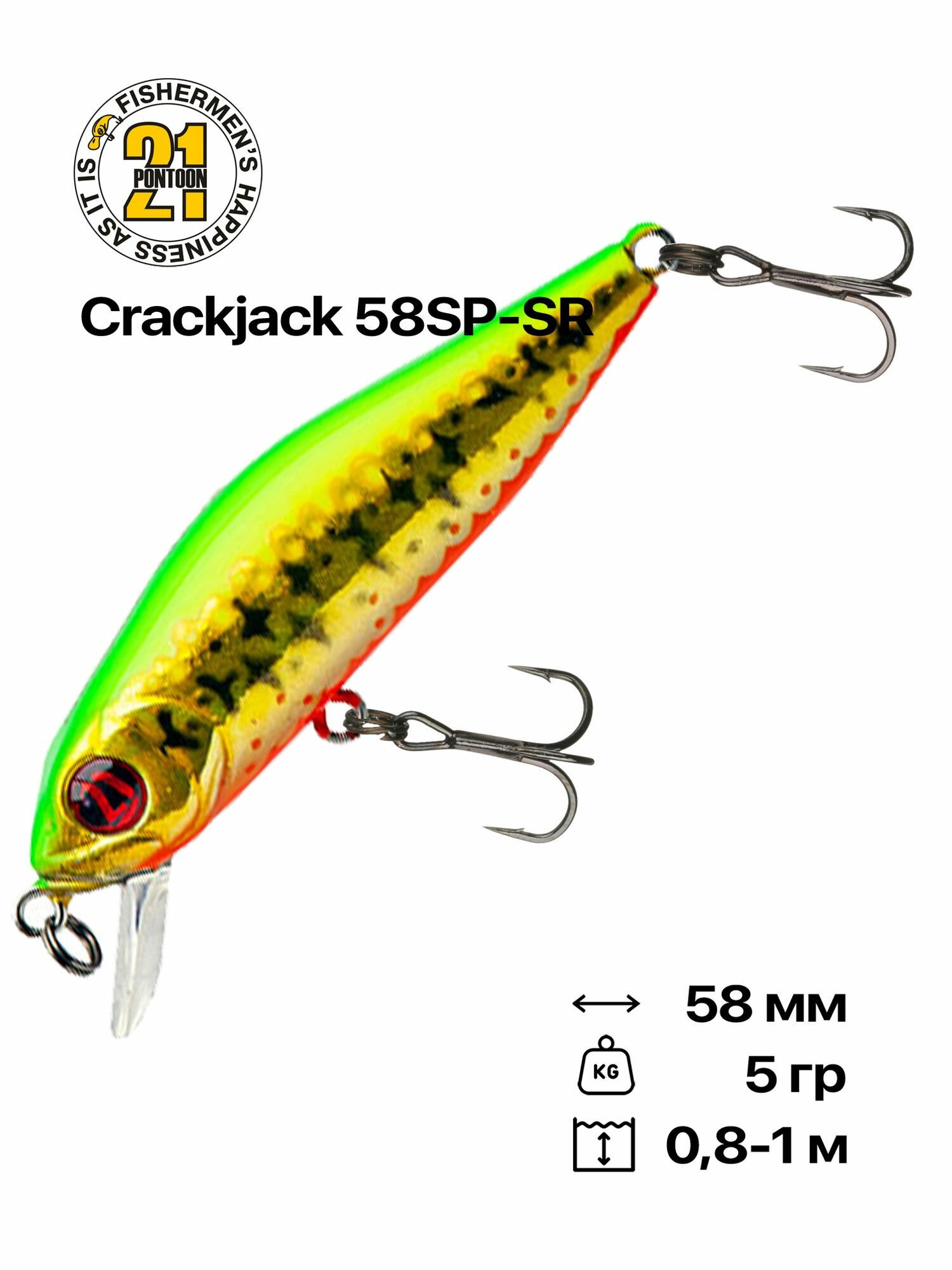 Воблер Pontoon21 Crackjack 58SP-SR, 58 мм, 5 гр, #R65