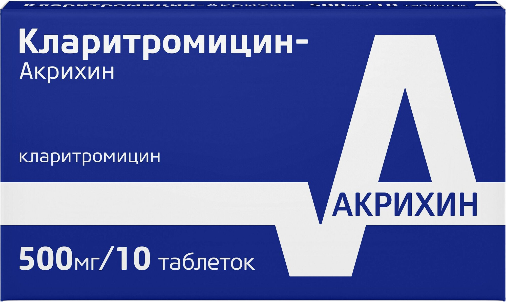 Кларитромицин-Акрихин, таблетки покрыт. плен. об. 500 мг, 10 шт.
