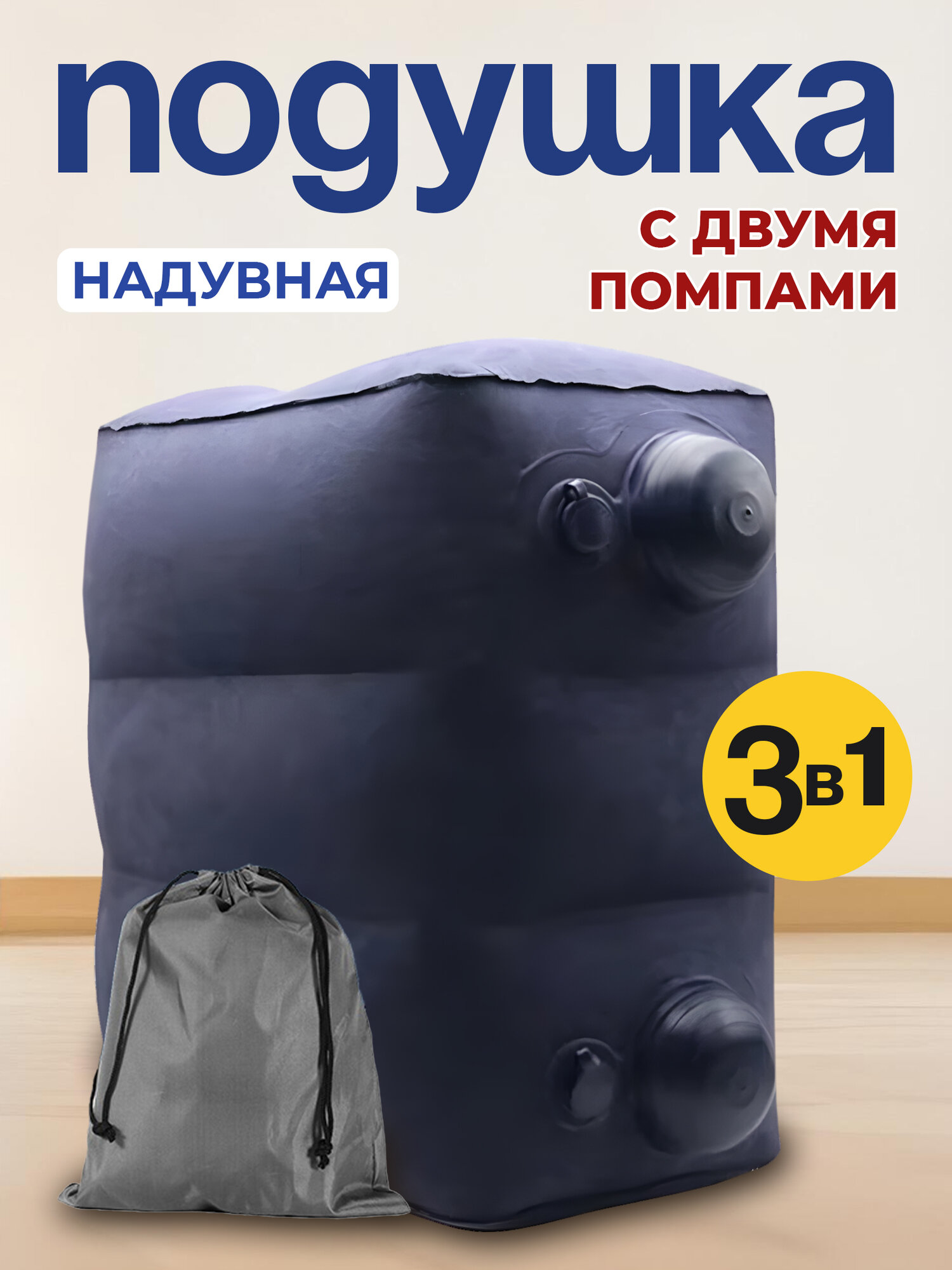 CRSS Подушка для шеи
