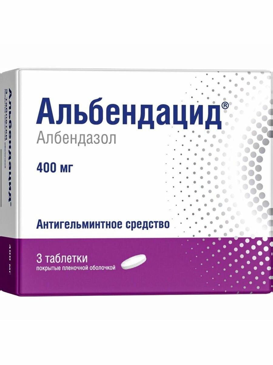Альбендацид таблетки 400 мг, 3 шт.