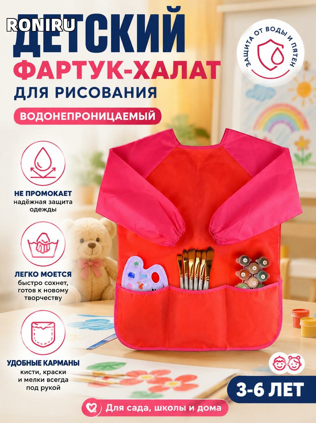 Детский водонепроницаемый фартук-халат для рисования, 3-6 лет, с длинными рукавами и карманами, легко моется в саду