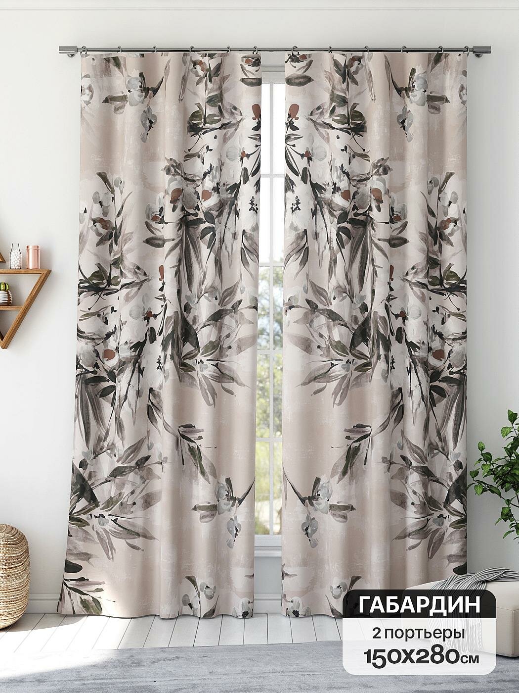 Штора для спальни и гостиной готовая 150x280 см с рисунком (766364-280)