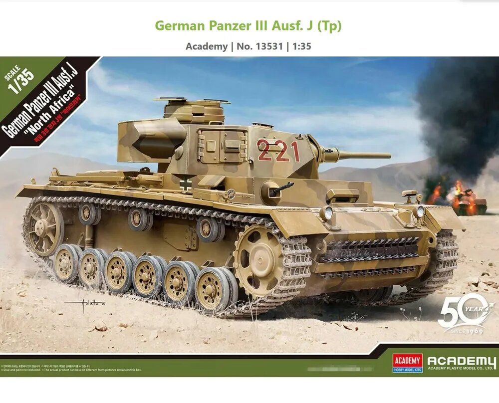 Academy 13531 1/35 German Panzer III Ausf.J "Северная Африка" сборная модель танка