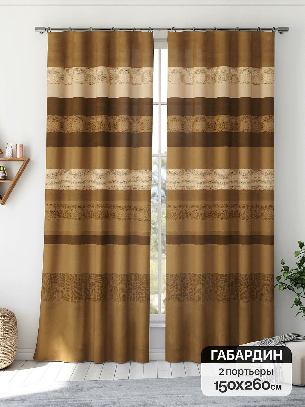 Штора для спальни и гостиной готовая 150x260 см с рисунком (766026260-260)