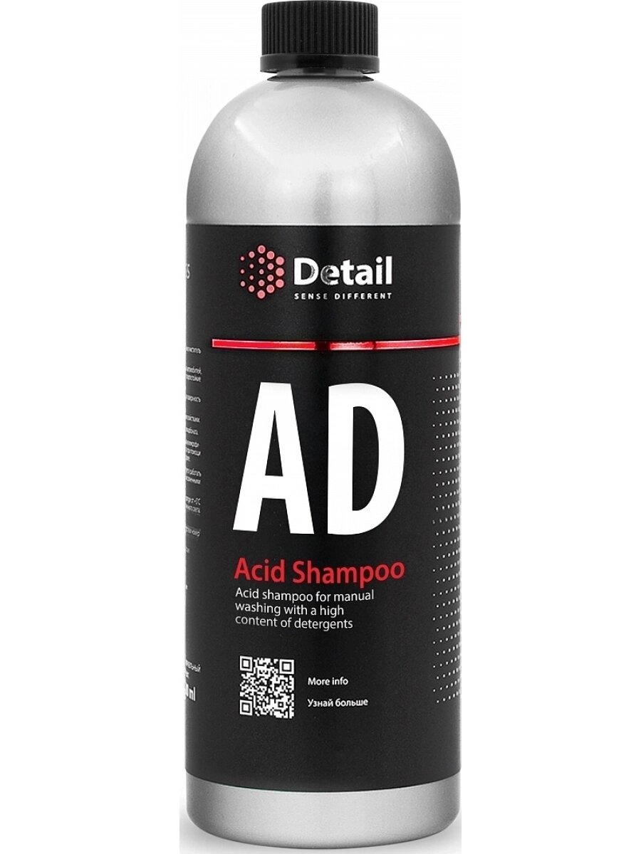 Кислотный шампунь Detail Acid Shampoo DT-0325 1л