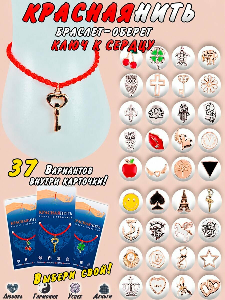 Браслет-нить, стразы, металл