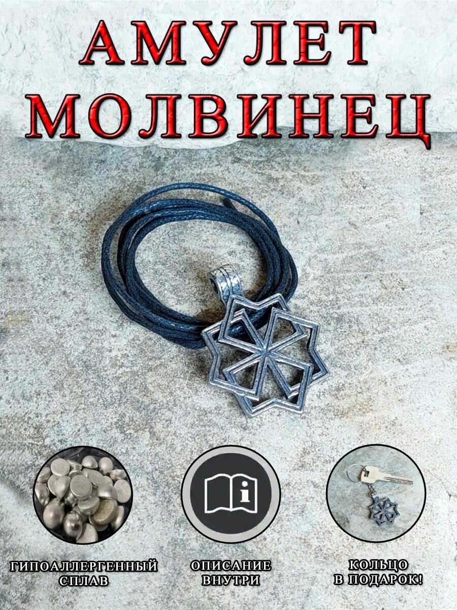 Колье