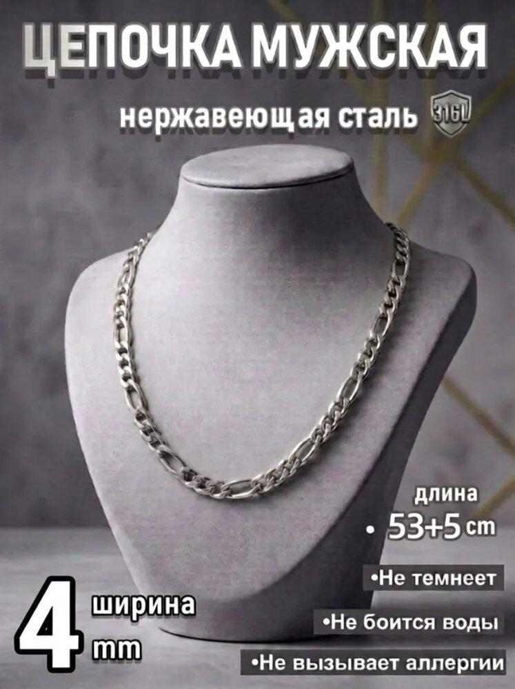 Инструмент для застёгивания украшения