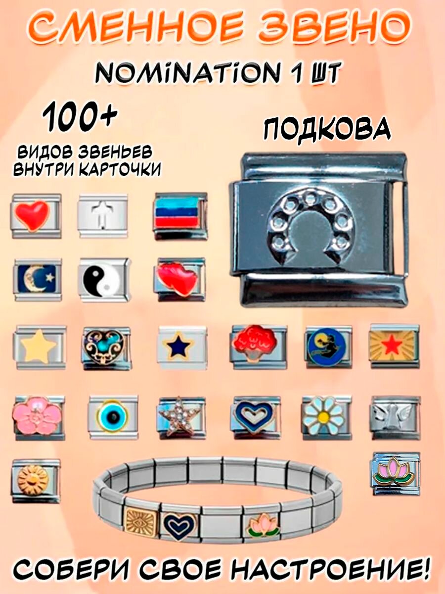 Шарм ОптимаБизнес, металл