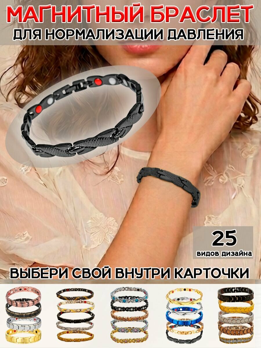 Браслет ОптимаБизнес, турмалин