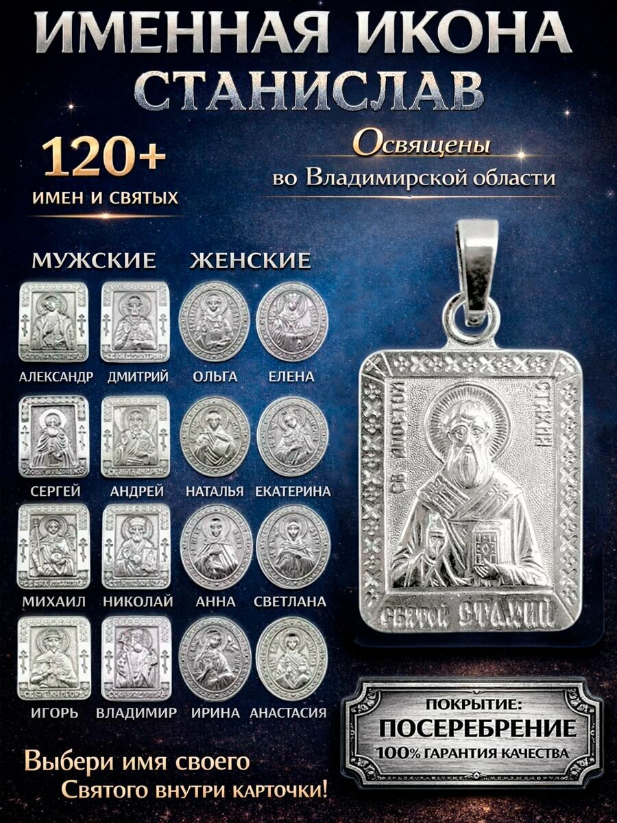 Иконка