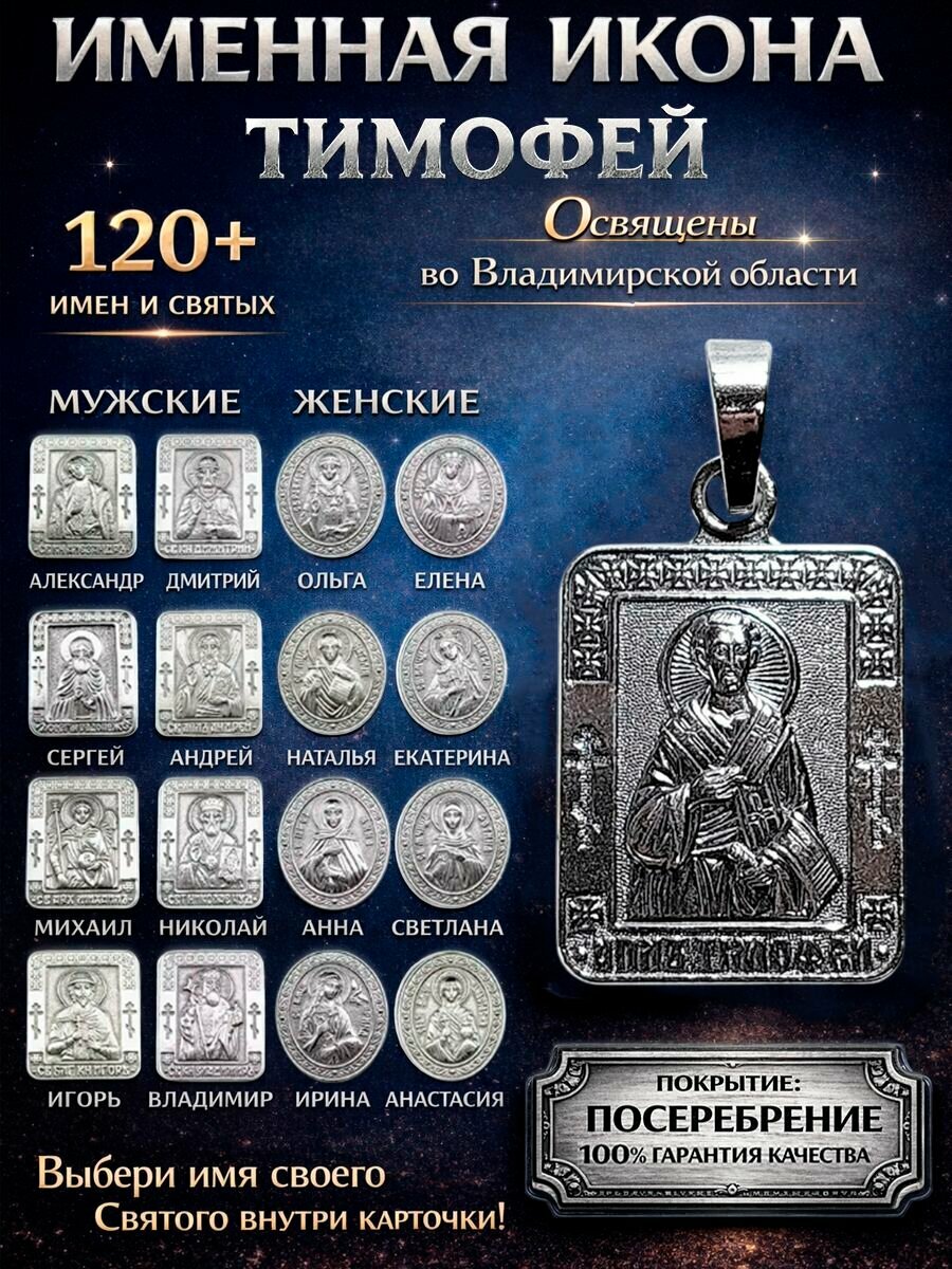 Иконка