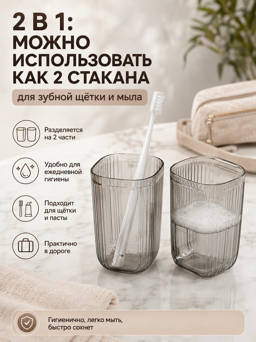 Мыльница — фото 1