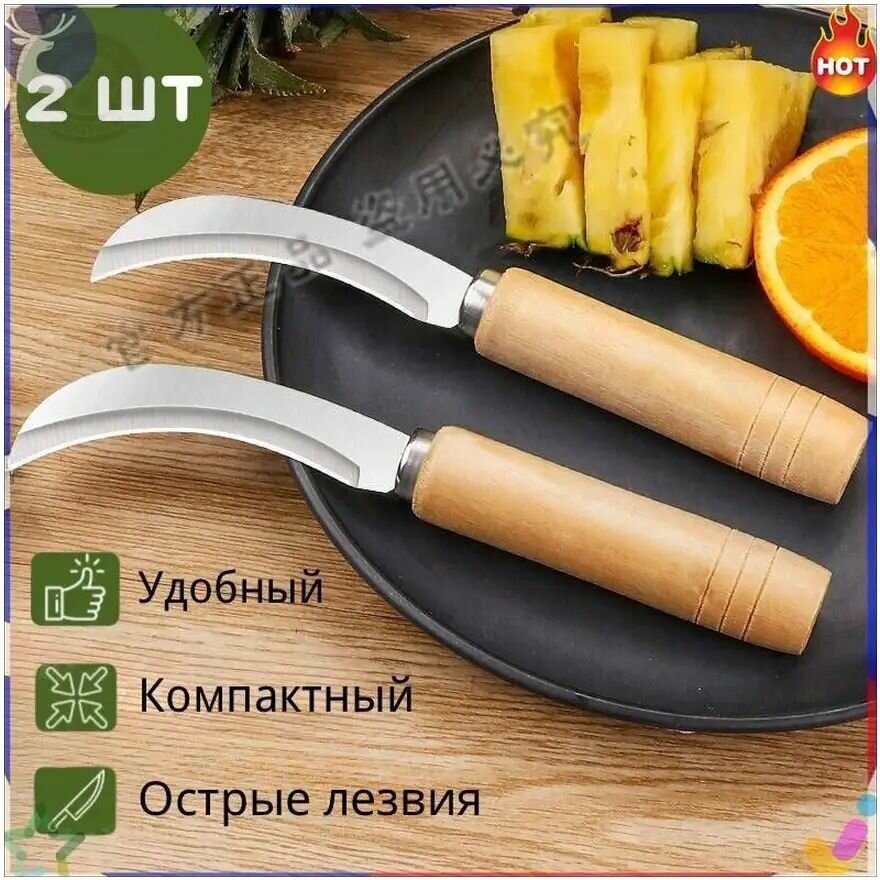Садовый нож, лезвиеНержавеющая сталь