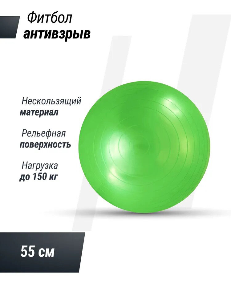 Фитбол, мяч гимнастический для фитнеса, с ручным насосом, для новорожденных и взрослых