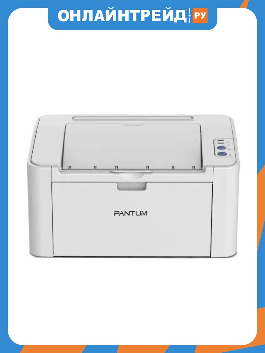 Принтер Pantum P2518
