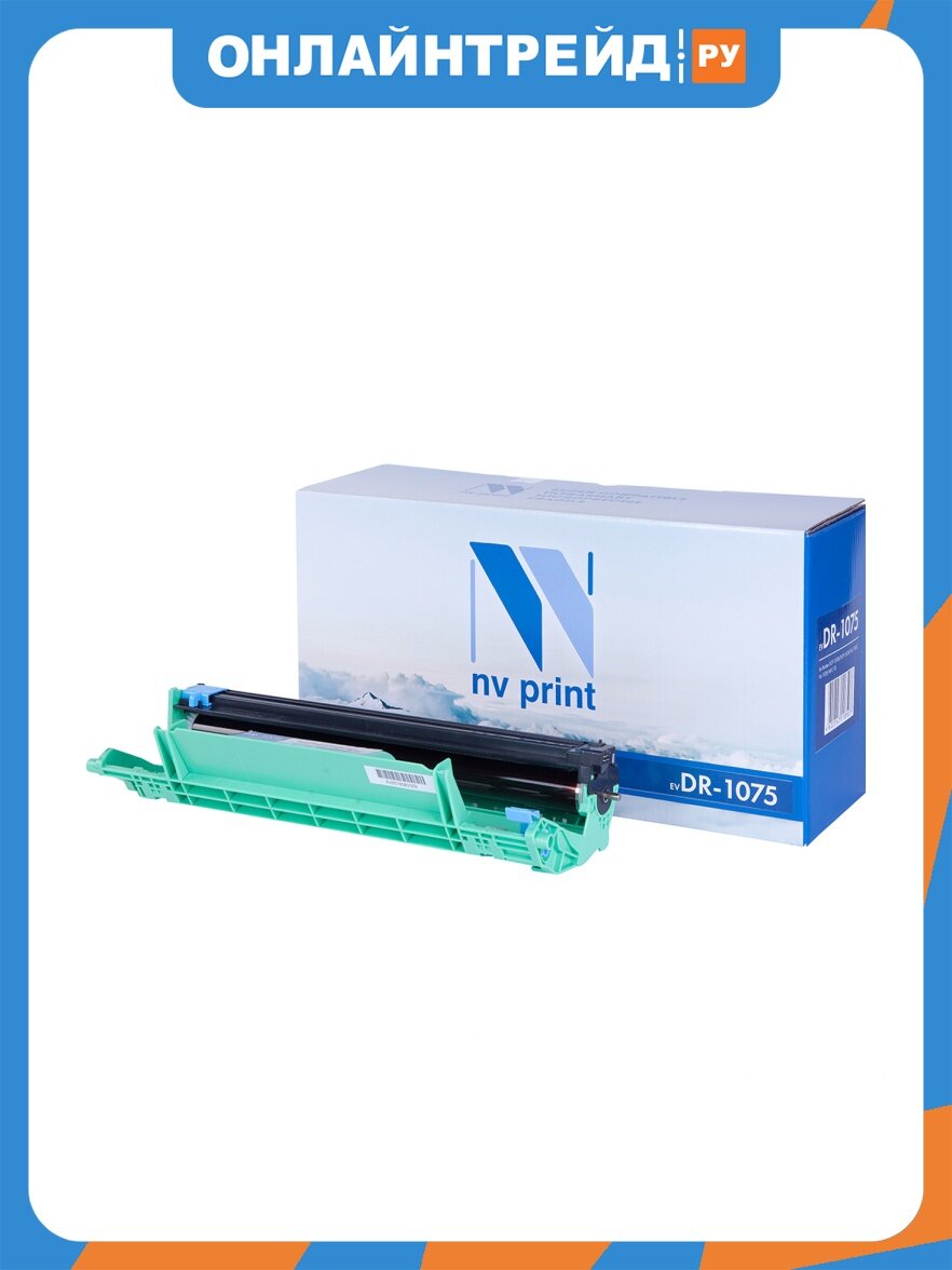 Барабан NV Print DR-1075 для Brother DCP-1510R, DCP-1512R, HL-1110R, HL-1112R, MFC-18(10000k)
