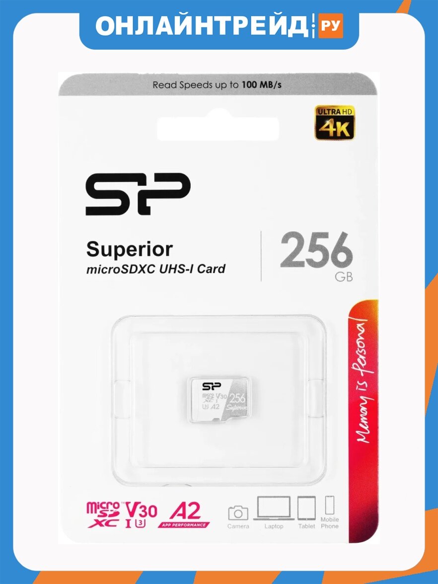 Карта памяти Silicon Power microSDXC 256Gb Superior UHS-I U3 V30 A2 (100/80 Mb/s)